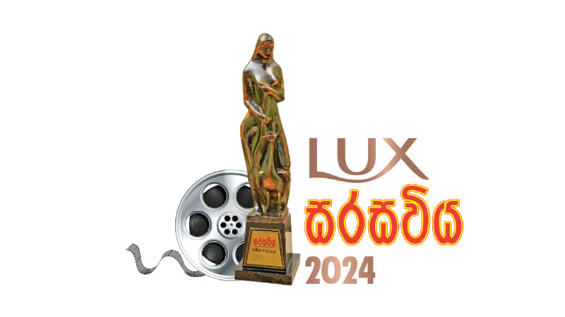 35th Sarasaviya Film Awards sponsored by Lux today – Lakehouse – ANCL